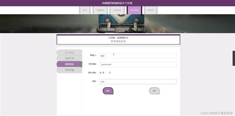 毕设项目：动漫模型商城的设计与实现 jsp java springmvc mysql mybatis csdn博客