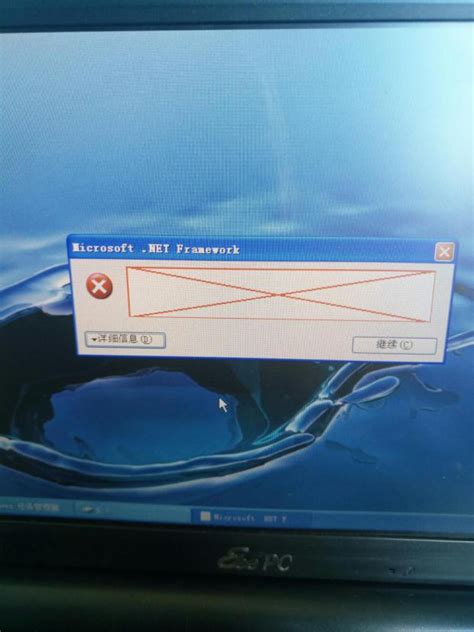 xp的机器运行f程序报错如图 专家坐堂 Foxtable 狐表 新一代数据库软件完美融合AccessFoxproExcelvb net之优势人人都能掌握的快速软件开发工具