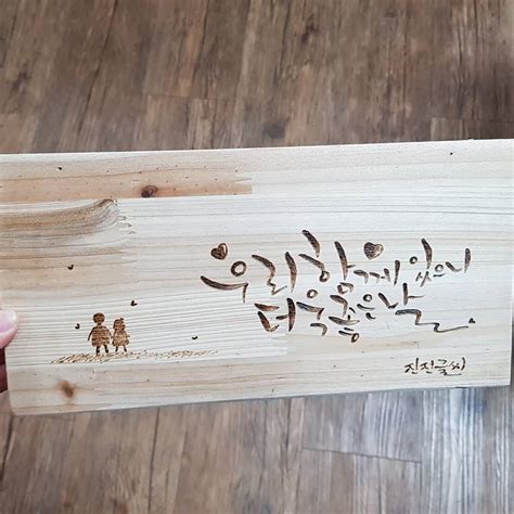 작품반♡수강생님의 작품 캘리그라피 기초반 붓펜반 캘리그라피 우정글씨 한국디자인교육센터