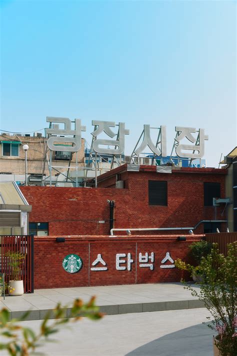 Starbucks Korea Starbucks Korea Added A New Photo