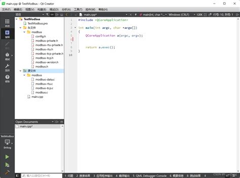 windows下libmodbus使用攻略 libmodbus下载 csdn博客