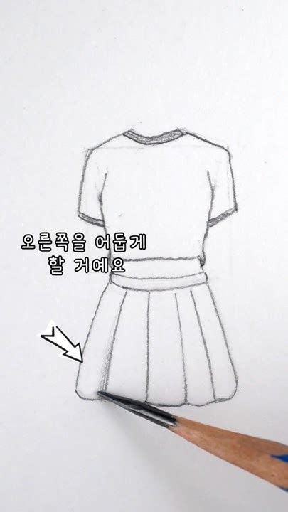 네모부터 시작하는 쉽게 그리는 옷 누구나쉽게 그림그리기 Youtube