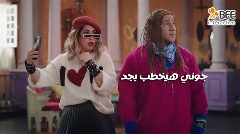 الكبير أوي 7 جوني شكله هيعملها وهيخطب شروق كلنا سوا بجد Youtube