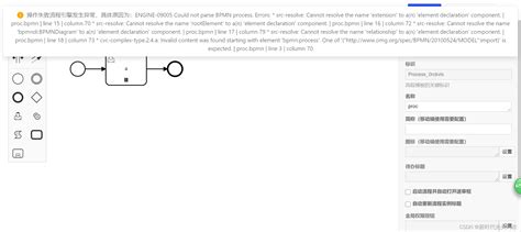 Camunda问题：src Resolve Cannot Resolve The Name ‘extension‘ To An