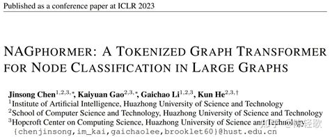 Iclr2023 Nagphormer A Tokenized Graph Transformer For Node Classification In Large Graphs 知乎
