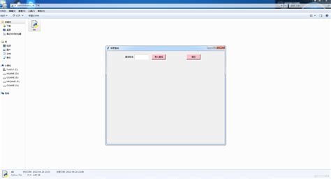 豆芽菜 Python Tkinter 窗体居中和tkinter Messagebox使用51cto博客tkinter 窗口居中