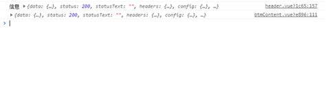 隐藏浏览器控制台输出async Validator验证警告 紫月java 博客园