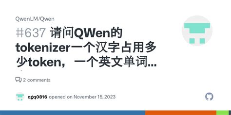 请问QWen的tokenizer一个汉字占用多少token一个英文单词占多少token Issue QwenLM Qwen GitHub