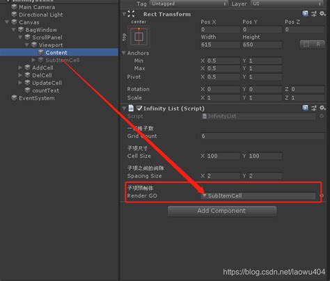 unity3d之ugui无限循环列表，支持增删改查不卡顿 csdn博客
