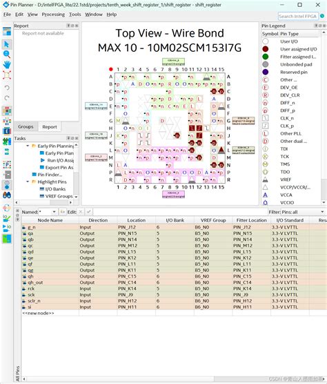 北邮22级信通院数电：verilog Fpga（10）第十周实验 实现移位寄存器74ls595