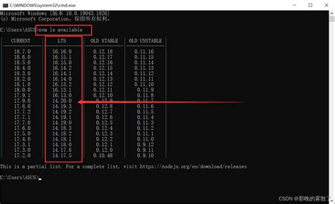 TypeScript下载安装 CSDN博客