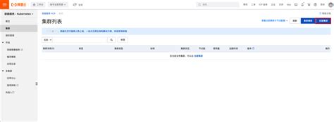 使用 Eck 在 Kubernetes 集群中管理 Elastic Stack 知乎 使用 Eck 在 Kubernetes 集群中管理 Elastic Stack 知乎