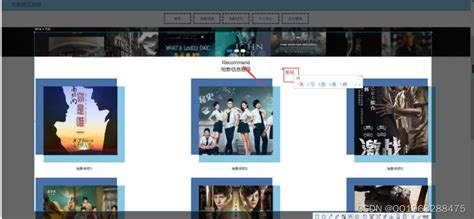 Nodejs基于微信小程序pyhonphp和协同过滤算法的电影推荐系统 计算机毕业设计推荐 Csdn博客
