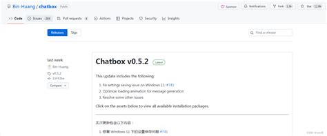 玩转科技 了解ai平台桌面客户端—chatbox chatbox 设置模型openai csdn博客