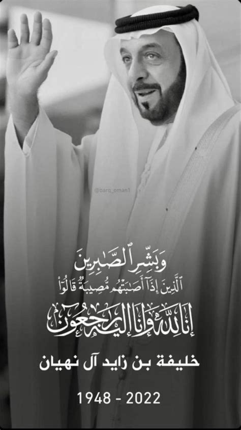 Mohamed Al Hammami Posted On Linkedin