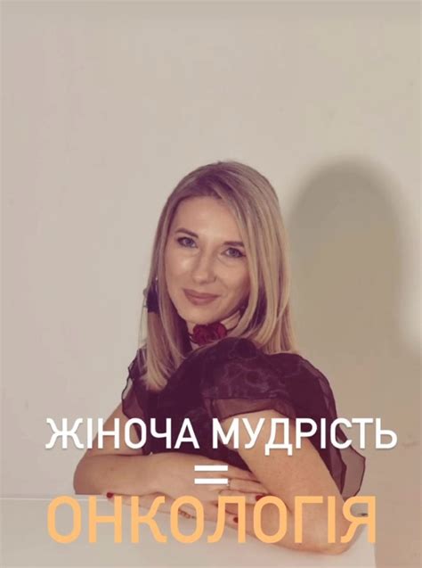 «Жіноча мудрість не повинна коштувати життя Це не мудрість — коли ви