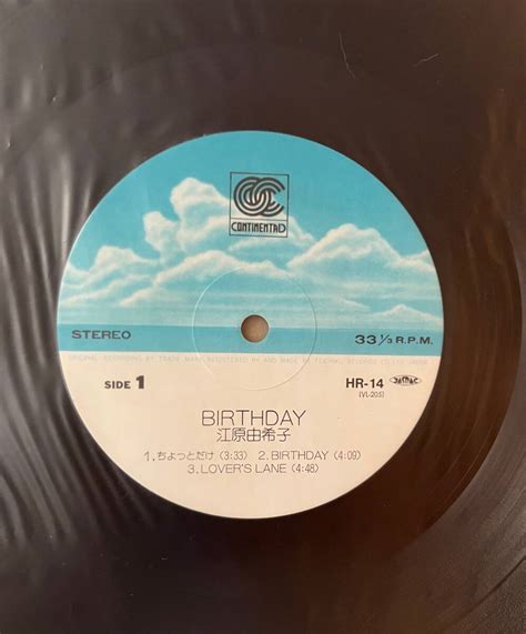 Yahooオークション 盤美品 江原由希子 Birthday Lp 日本盤 シュリン