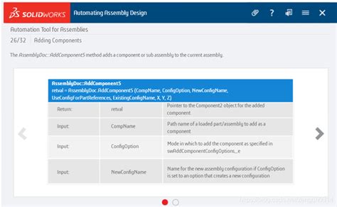 Solidworks二次开发官方教程 Api Fundamentals学习分享solidworks Api交流 Csdn博客