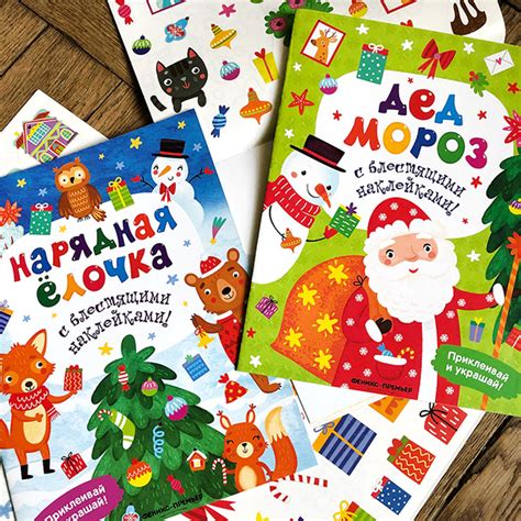 Новогодние постеры с наклейками Christmas Posters On Behance