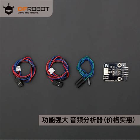 DFRobot AudioAnalyzer Audio Analyzer Kinds Of Frequency Amplitude Output Spectrum Analysis