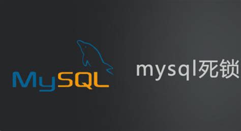 Delete Where In导致的死锁问题 知乎