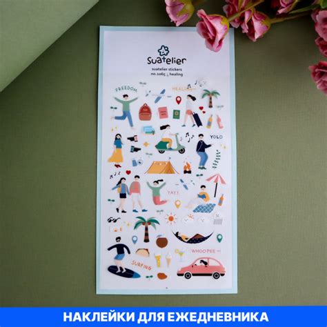 Наклейки для ежедневника планера скрапбукинга скетчинга набор наклеек для детей на телефон