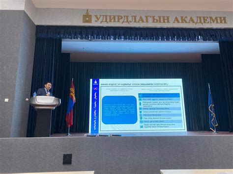 Хөдөлмөр нийгмийн хамгааллын сургалт үнэлгээ судалгааны институтийн захирал Б Батбаатар 2023