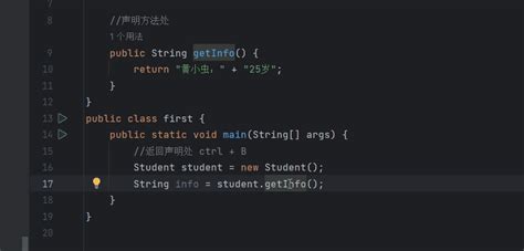 idea常用快捷键 让你代码效率提升一倍（一） idea setter快捷键 csdn博客