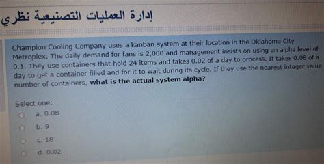 Solved Consider The System Composed Of Four Processes Linked Chegg