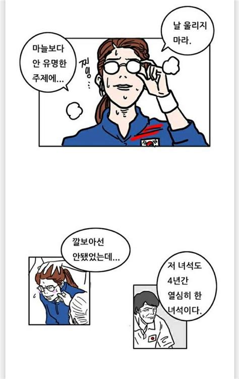 그러나 이 사진이 표지로 사용되는 일은 없었다 인스티즈 Instiz 이슈 카테고리