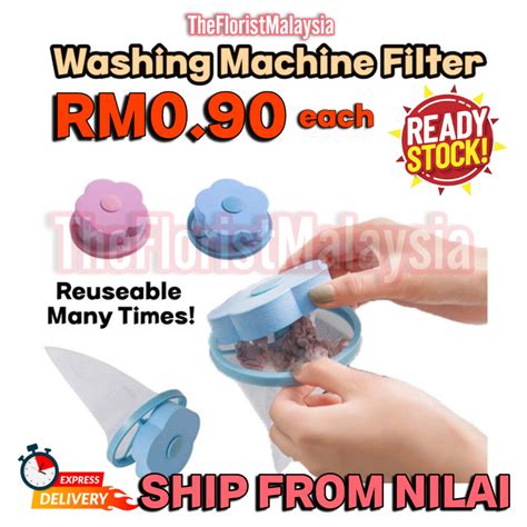 🔥𝑹𝑬𝑨𝑫𝒀 𝑺𝑻𝑶𝑪𝑲🔥wash Ball Premium Flower Type Washing Machine Float Filter