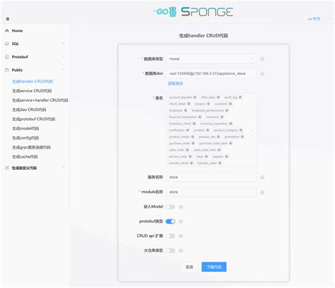 Sponge Examples Appliance Store Docs Readme Cn Md At Main Go Dev Frame Sponge Examples