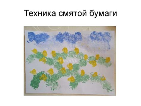 Нетрадиционная техника рисования презентация онлайн