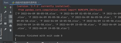 使用python批量筛选上千个excel文件中的某一行数据并另存为新excel文件 上篇 腾讯云开发者社区 腾讯云