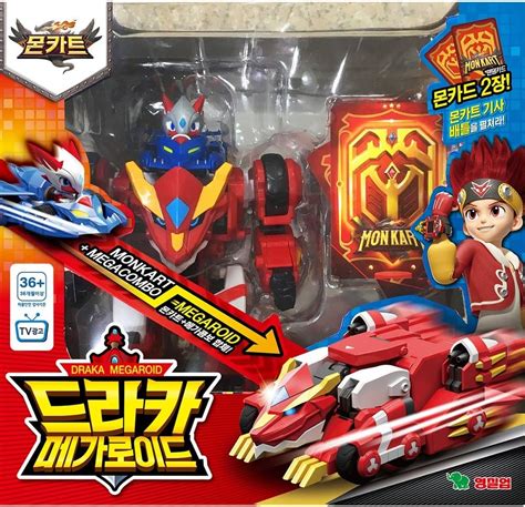 Monkart Draka Megaroid Au Toys And Games