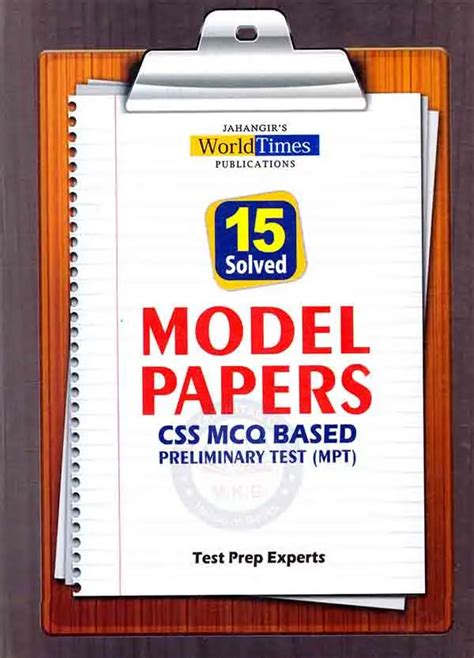 Jwt Model Papers For Css Solved Mcqs Based Preliminary Test Mpt Multan Kitab Ghar