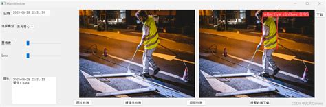 基于yolov5和pyqt5的智慧工地检测系统 智慧工地数据集 csdn博客