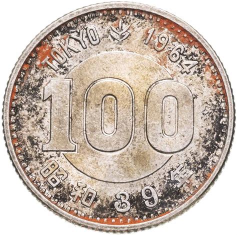 Монета япония 100 йен (yen) 1964 "XVIII летние Олимпийские Игры, Токио ...