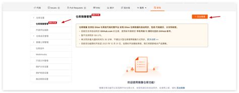 3 分钟同步github到gitee ,爽!github导入gitee Csdn博客 3 分钟同步github到gitee ,爽!github导入gitee Csdn博客