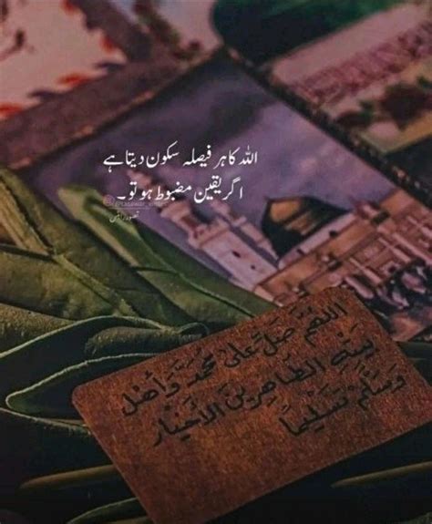 Shahzad Rasool On Linkedin جمعہ مبارکہ 😇