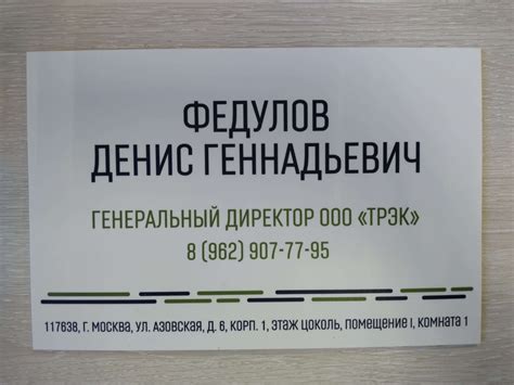 Таблички офисные по низкой цене: фасадные, информационные и служебные ...
