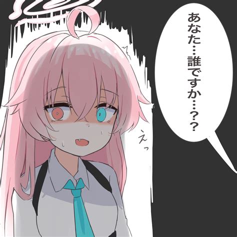 Hoshino Blue Archive Drawn By Nanahosi Danbooru