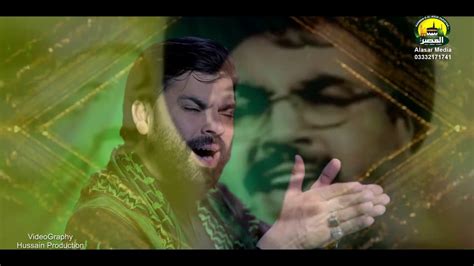 Shah E Mardan Sher E Yazdan Shadman Raza Youtube