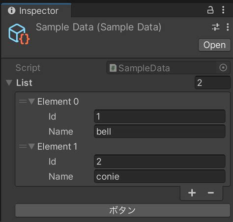 Scriptable Objectをeditor拡張して使いやすくする方法 忘備録