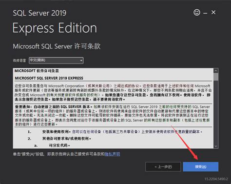 内网穿透访问 sql server 数据库（详细教程） 知乎