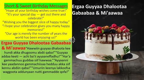 Knowledgebase Knowledge Ergaa Guyyaa Dhalootaa Gabaabaa And Miaawaa