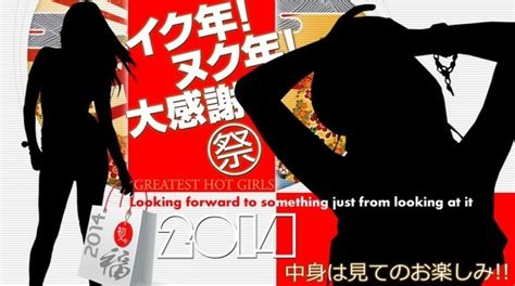 Xxx Av 21358 今年大感謝祭福袋 Vol01 Akiba