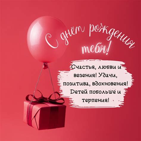 открытки с днем рождения женщинам со стихами