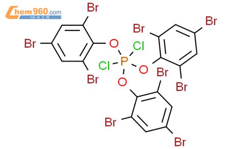 112475 42 0phosphoranedichlorotris246 Tribromophenoxy 9ci化学式