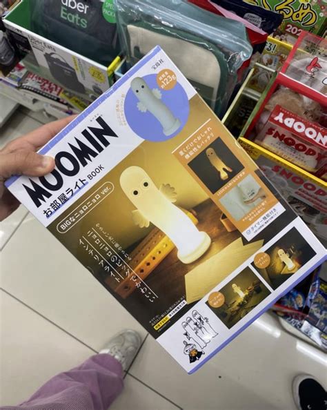 Moomin Light Moomin Bread Japan R Moomins
